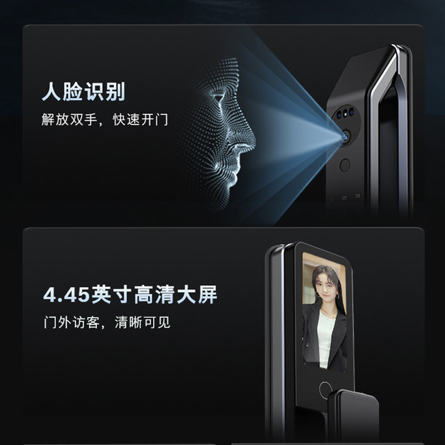 Bosch 3D face recognition visual cat eye large screen smart door lock fingerprint lock password ...
