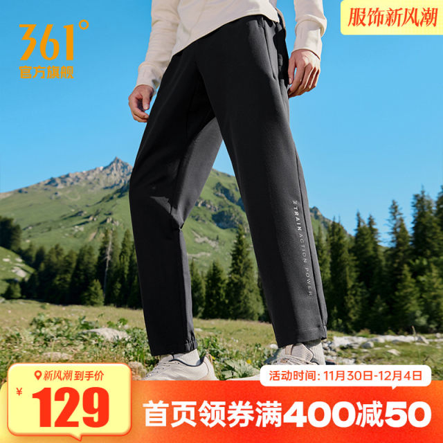 361 Sports Pants Male 2024 Winter Plel Pour Waterproof Wicker Woven ...