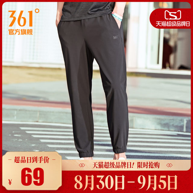 361 sports pants men's pants summer ice silk woven trousers loose ...