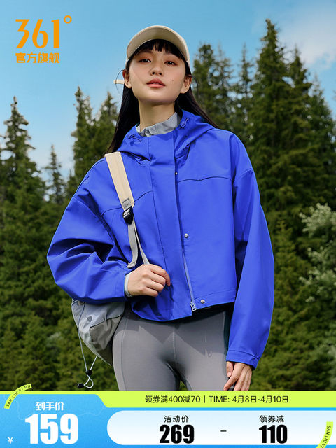 361 sports jacket for women 2025 spring new water-splashing and ...