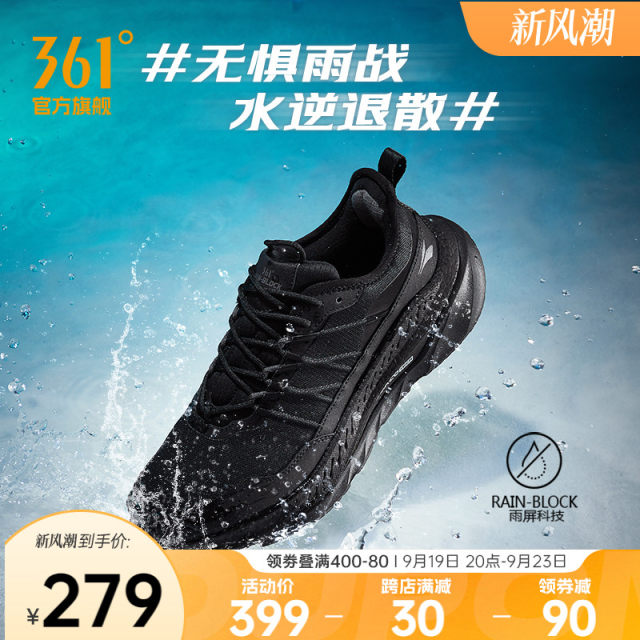 361 Red Flame Rain Screen Men's Shoes Anti-splashing Sports Shoes 2024 ...
