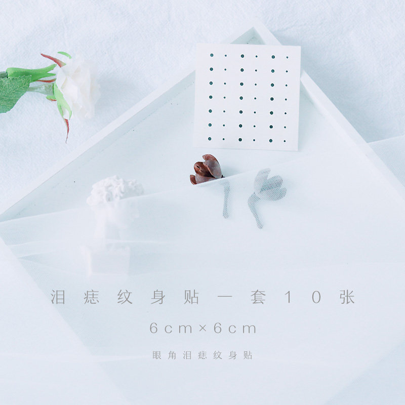 Наклейки Su Xiaomu «Слезы родинок» - Черные татуировки на лицо и глаза в древнем стиле (комплект ...