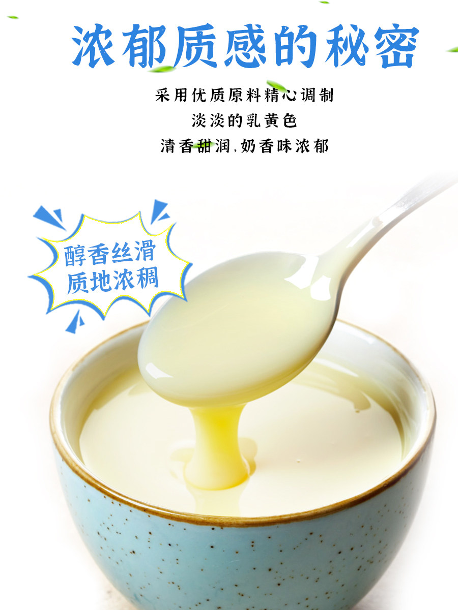 Leite condensado marca panda 2,5kg - tamanho comercial para panificação ...