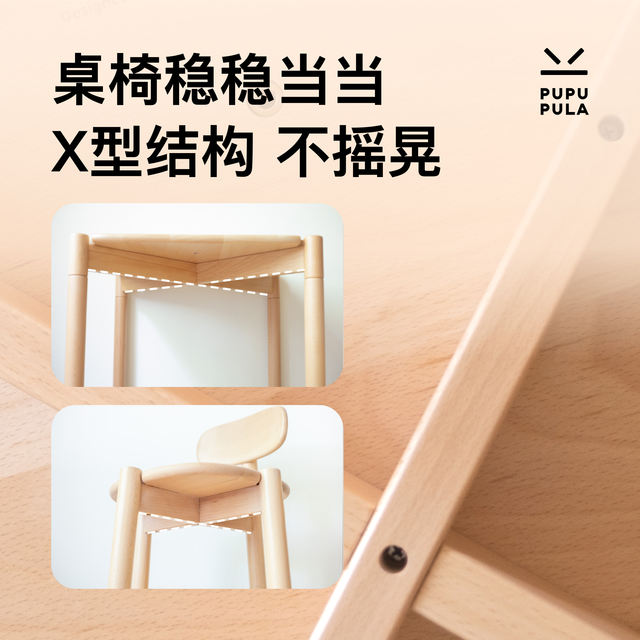 Pupupula Step table and chair suit baby toy game dining table Children ...