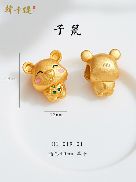 Ancient method, Sand Gold, twelve zodiac signs, zodiac signs, dragon ...