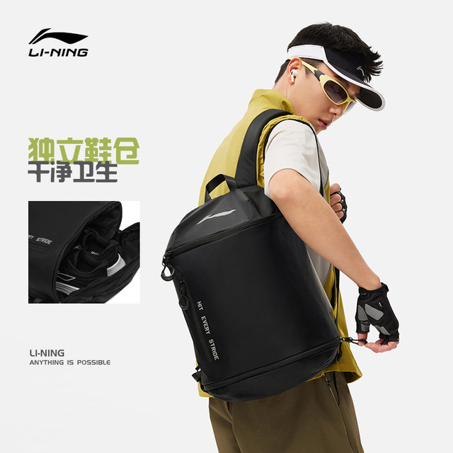 Li Ning backpack running series men and women large capacity water ...