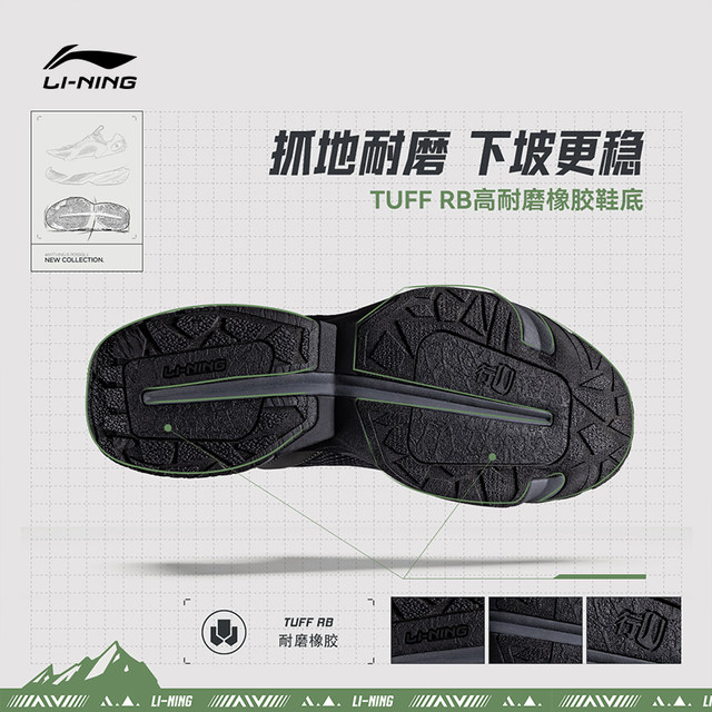 Li Ning CF traceable camping shoes hiking EDC men's shoes women's shoes ...
