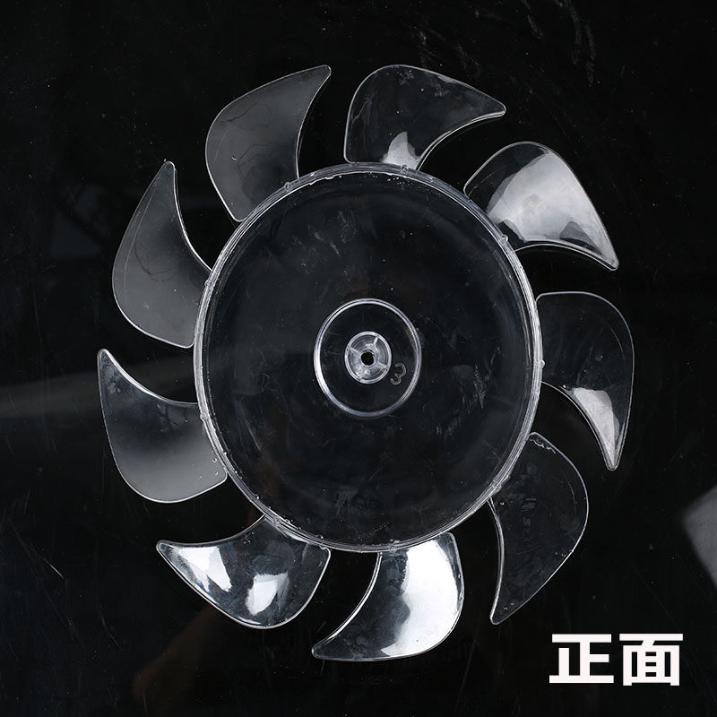 Rongshida Circulation Fan Blade 9 Leaves 12 Inch 300mm Electric Fan ...