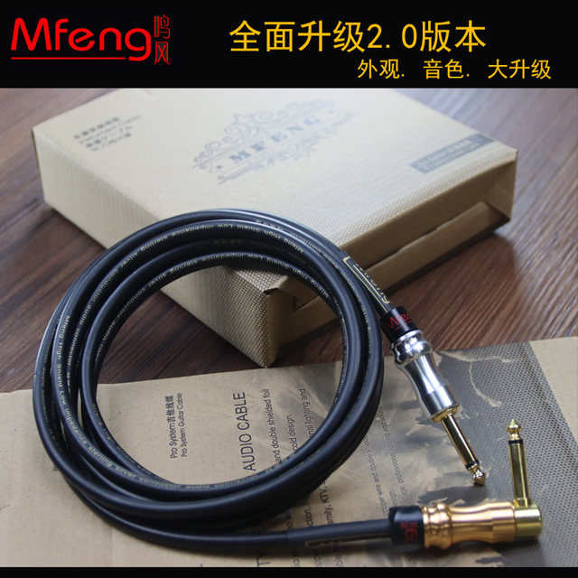 Pure silver conductor electric guitar cable noise reduction performance ...