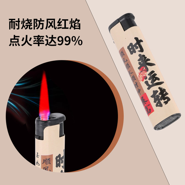 50 integrated windproof lighters for household explosion-proof and ...
