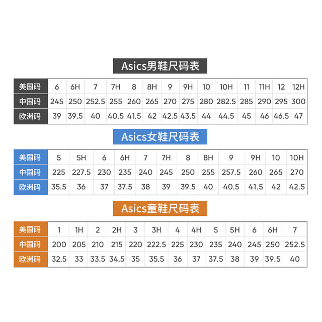 ASICS ASICS Tennis Shoes 2025 Men and Women Game FF Dedicate8 ...