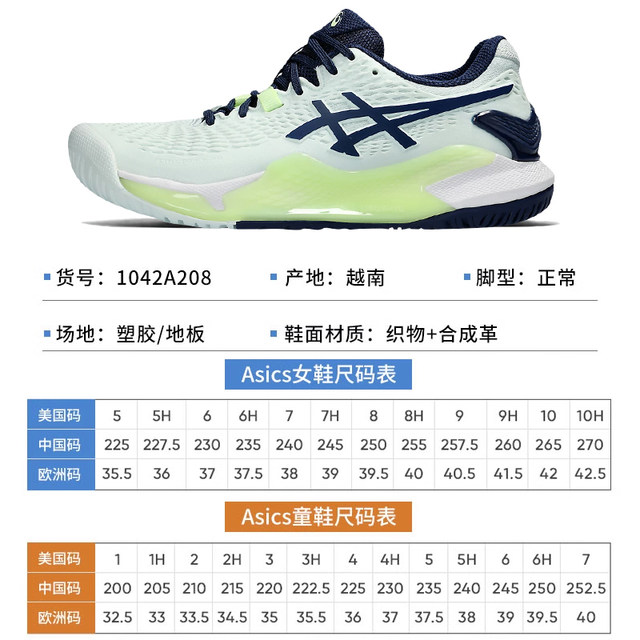 Asics tennis shoes women's professional ResolutionX RS10 R9 SPEED COURT FF3