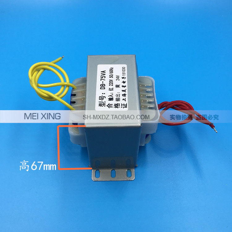 Ei76-45 75w 220v to ac power transformer | Beauty star