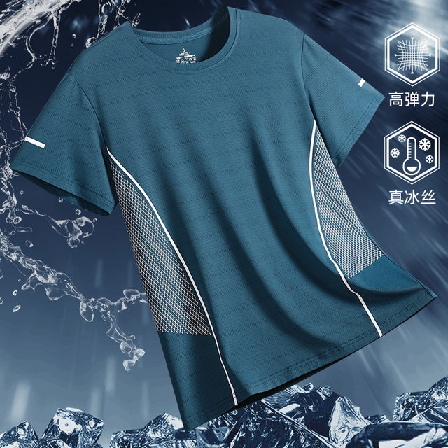Cool quick-drying short-sleeved men's summer thin ice silk T-shirt ...