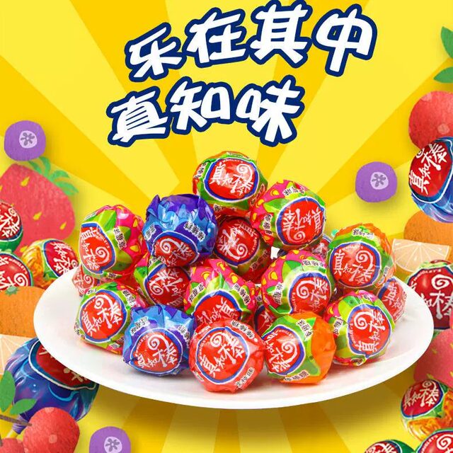 Zhenzhi lollipop about 108 pieces * 1 bucket of children's candy snacks ...