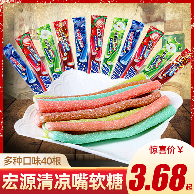 Hongyuan cool mouth stick sandwich fruit soft summer cool mint candy ...
