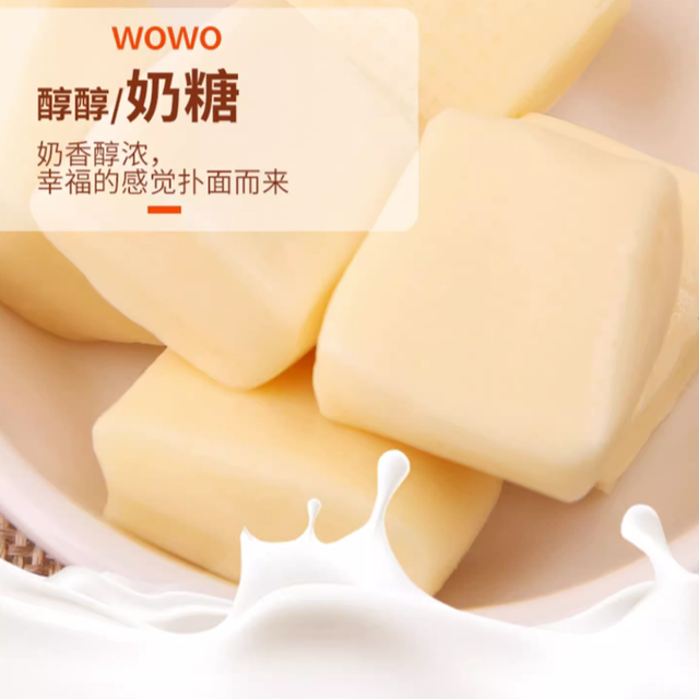 Wowo milk candy wowo Jiajia 8090 nostalgic children's candy snacks ...