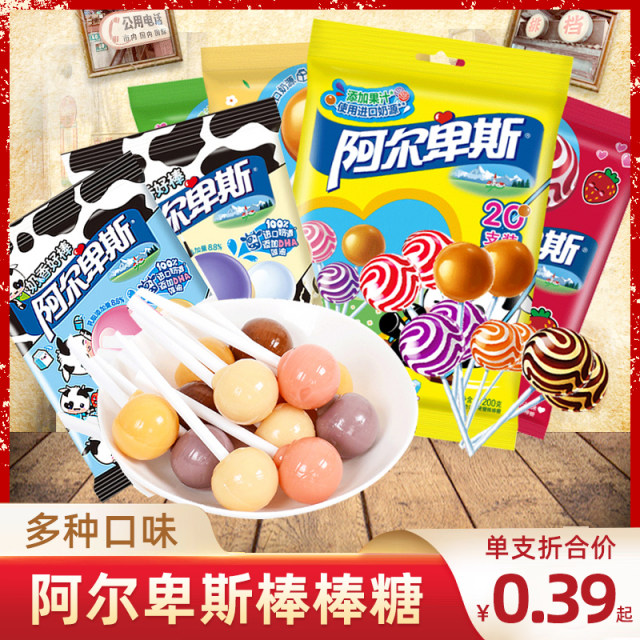 Alpine Lollipop, Milk Hard Candy, Internet Celebrity Snacks, New Year ...