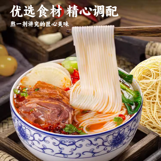 Lanzhou beef ramen instant bucket bucket breakfast fast food non ...