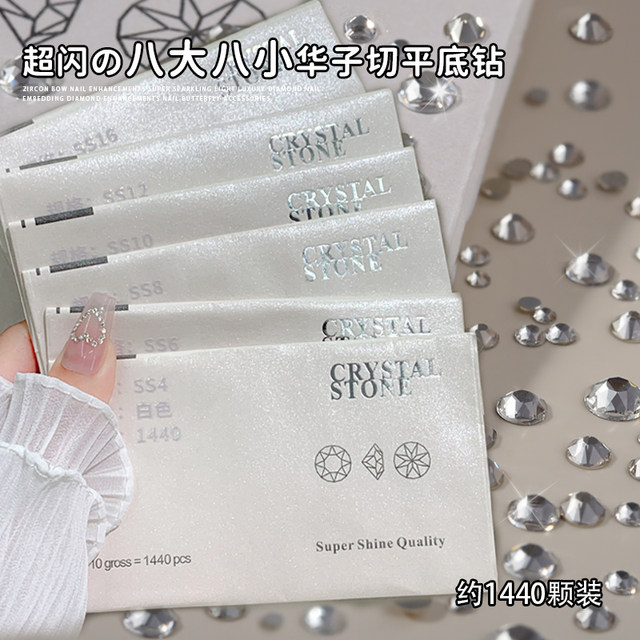 K9 manicure flat-bottomed diamond jewelry that sparkles and does not ...