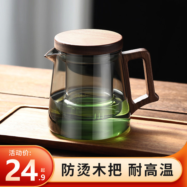 Teapot for tea household high temperature resistant glass tea water ...