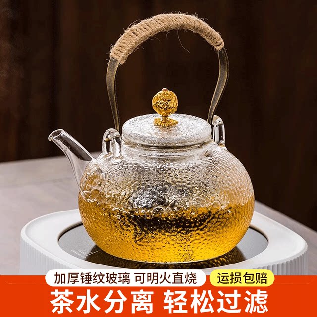 Tea-boiling beam-loading pot Tea-boiling 2025 new tea-boiling pot high ...