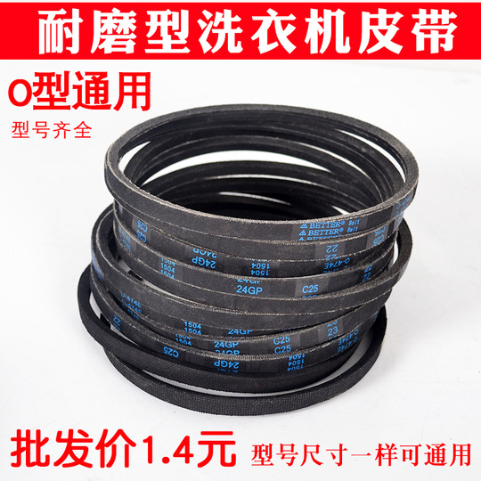 Better Washing Machine Belt - O-Type, Triangular, Conveyor Motor Belt