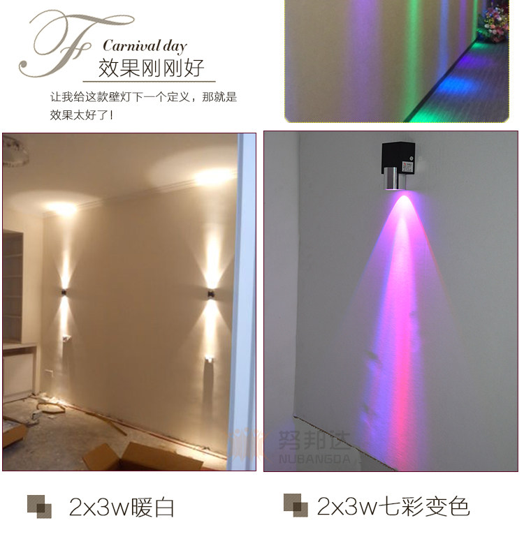 Nubunda Double Head LED Wall Light - Modern KTV/Aisle/Stairway Spotlight