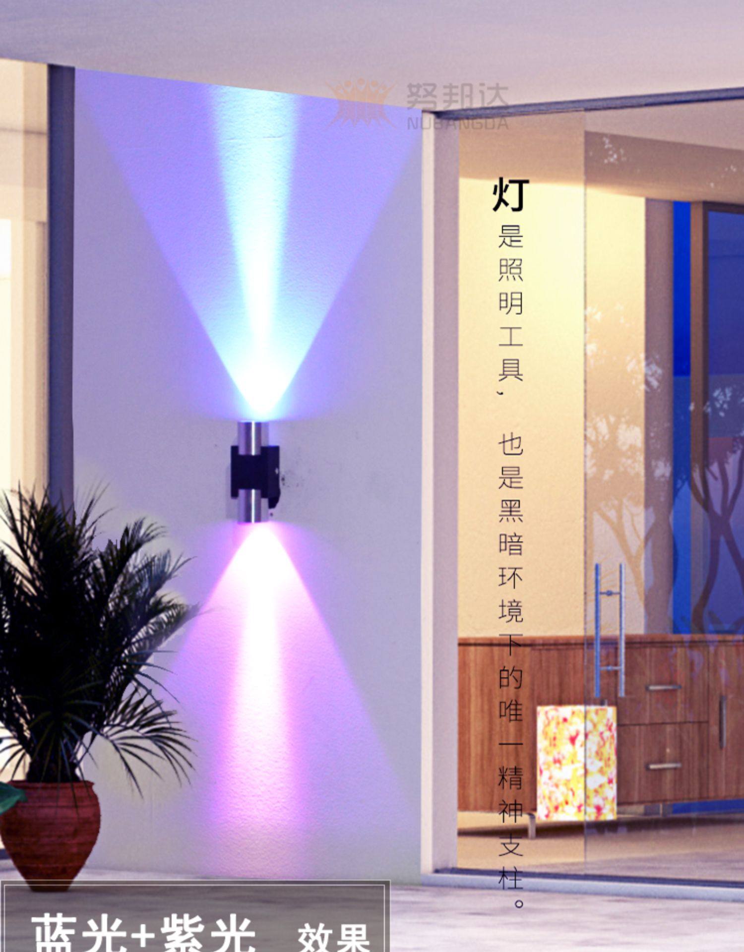 Nubunda Double Head LED Wall Light - Modern KTV/Aisle/Stairway Spotlight