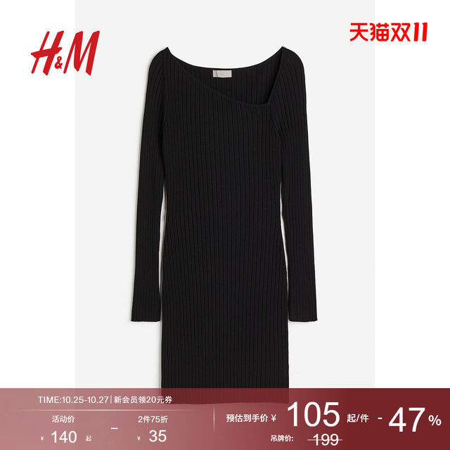 HM women's dress autumn fashion casual irregular neckline knitted slim ...