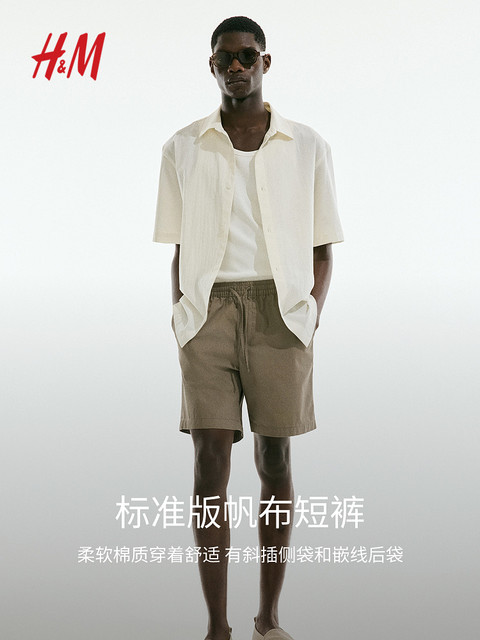 HM men's casual pants 2025 summer new standard version canvas straight ...