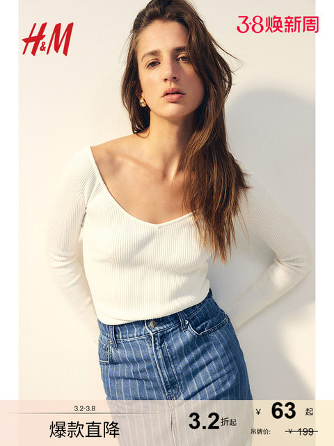 HM women's spring soft slim solid color off-shoulder top 1239454