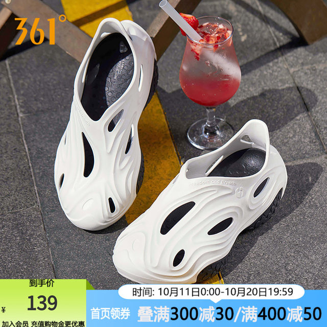 361 Degree N40 Croc Shoes Men's Sandals 2025 Autumn Breathable Sandals ...
