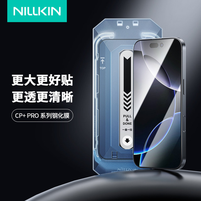 NillKin Nelkin is suitable for Apple iPhone 16 ProMax Tempered Film HD ...