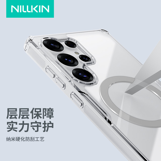 Nillkin is suitable for Samsung S25 ultra transparent mobile phone case ...