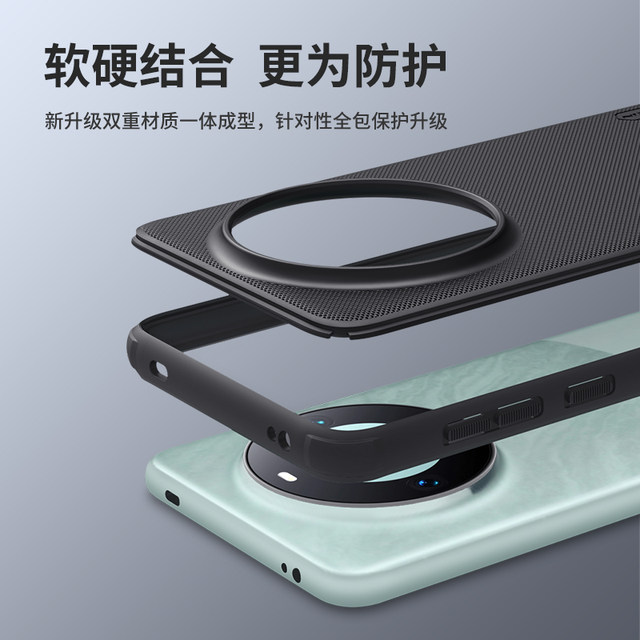 Nelkin is suitable for Huawei mate60pro mobile phone case mate60 ...