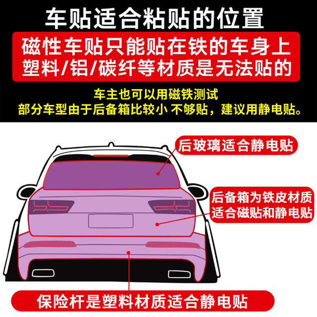 Intern female driver special car stickers novice on the road sign funny ...