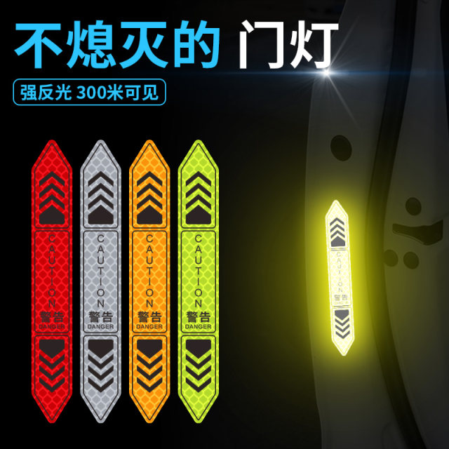 Car door warning stickers, night opening reflective reminder decorative ...