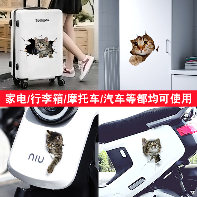 Car sticker creative personality 3D three-dimensional kitten car ...