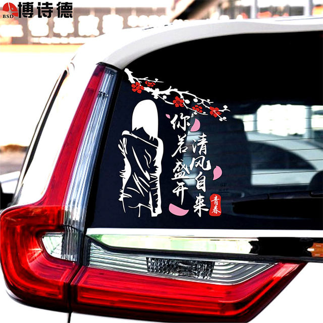 Internet celebrity car stickers, beauty text, creative personalized car ...