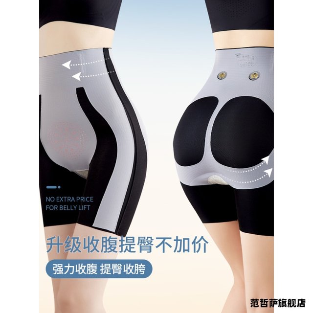 Tummy Control and Butt-Lifting Pants, Strong Postpartum Body Shaping ...