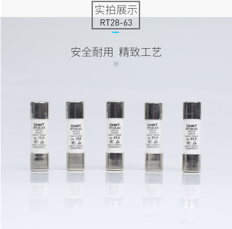Zhengtai cylindrical fuse core RT28-63 RT14-32 fuse fuse with RT28-63X