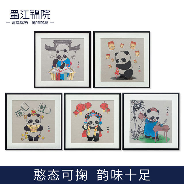 Shu rhyme panda frame painting Chinese style gifts home furnishings for ...