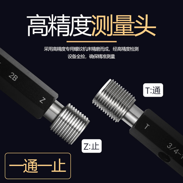 American fine thread plug gauge 1/4-20-2B1/4-28UNF1/4-32UNS inner diameter pass and stop gauge