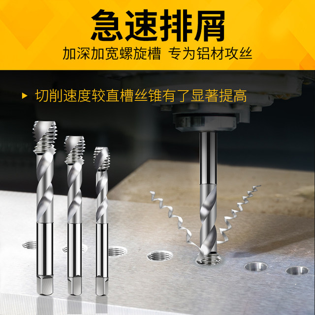 Aluminum tap tapping aluminum alloy special spiral tap flat head ...