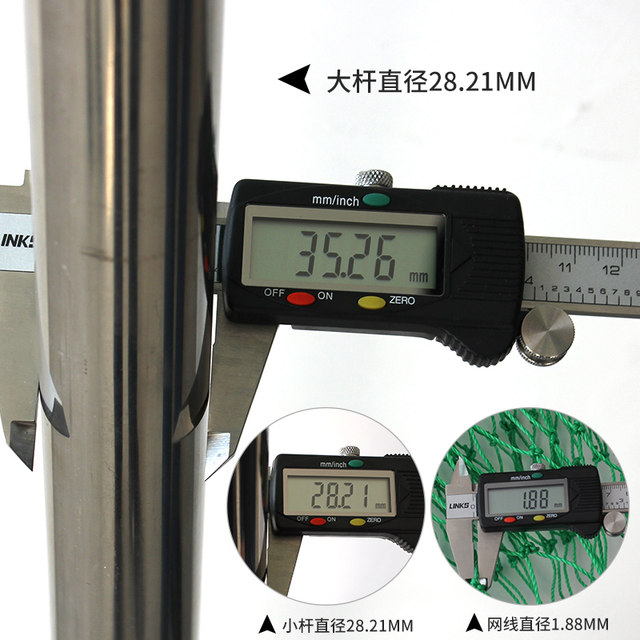 Tuhu anti-riot arrester net bag multi-functional retractable stainless ...