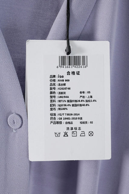 ise brand authentic summer V-neck dress short-sleeved solid color pique ...