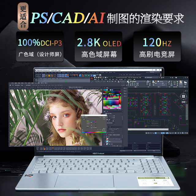 asus ASUS high color gamut OLED screen 16g large memory college student ...