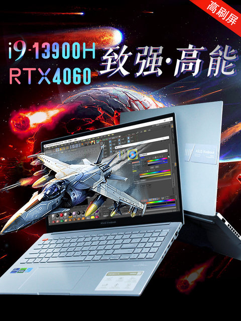 ASUS ASUS new Ultra9 Core i9-13900H independent graphics card RTX4060 ...