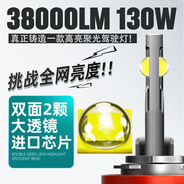 led car laser headlight with lens super bright concentrated light h7 bulb h4 far and near beam ...